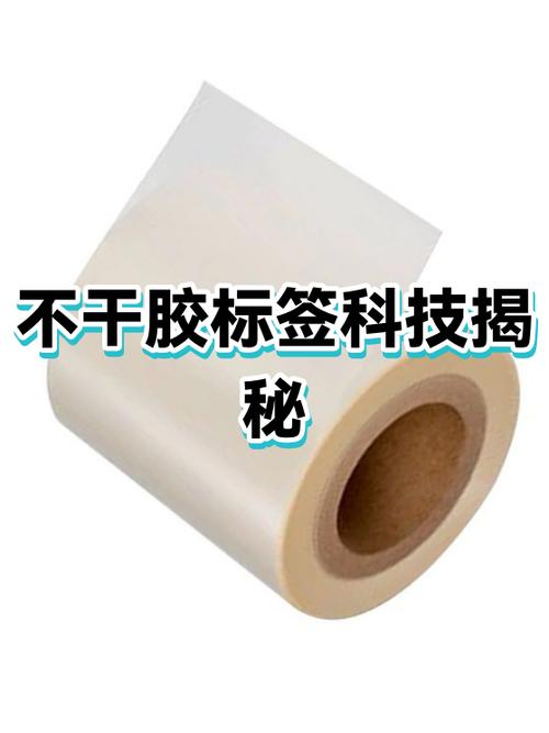 塑料盒上的标签胶怎么去除图标