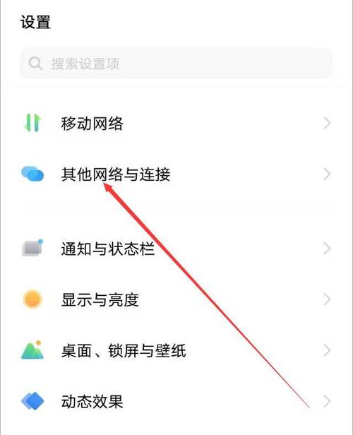 个人热点灰色了怎么恢复图标
