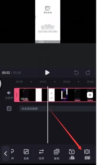 陌陌背景音乐怎么弄图标