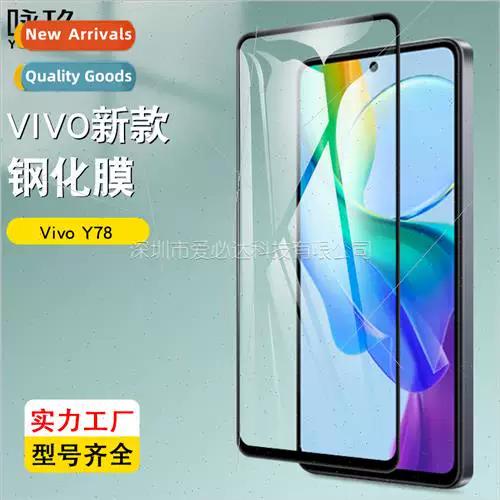 vivoy78毛病太严重了图标