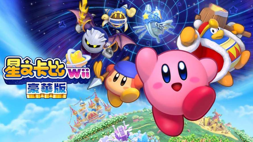 星之卡比重返梦幻岛金手指截图