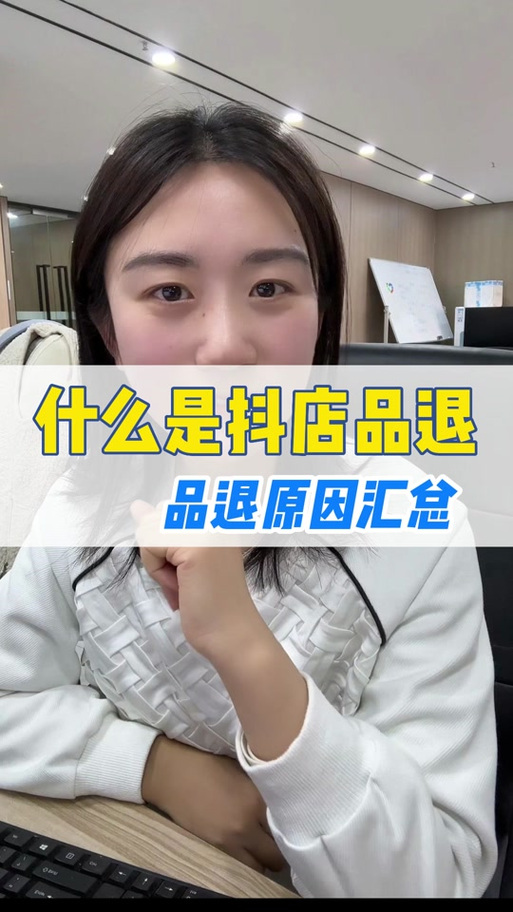 部分退货要退赠品吗截图