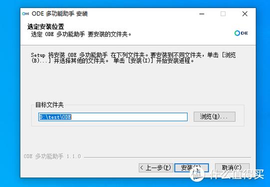 多功能助手最新破解版图标
