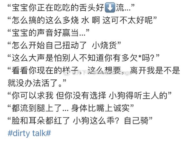 狼人撒谎话术100句图标