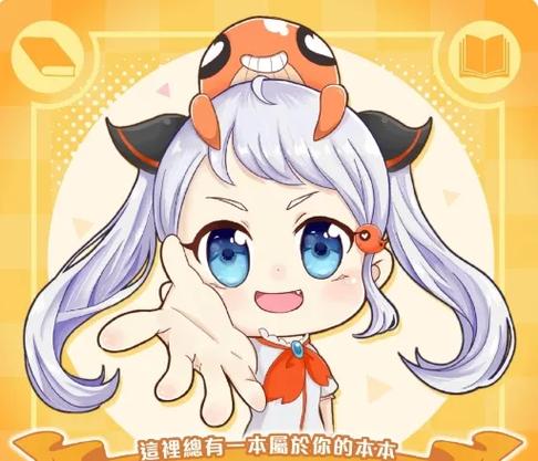 jmcomic1下载图标