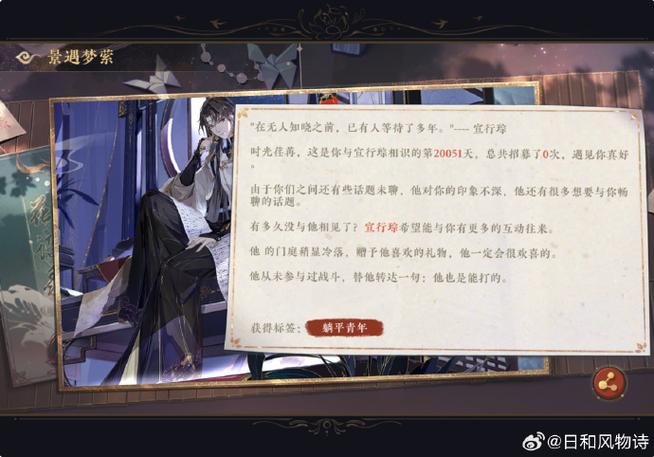 花亦山改密码还能登