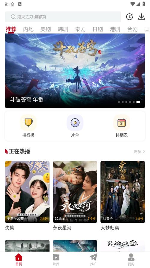 《红叶影评》改名了什么图标