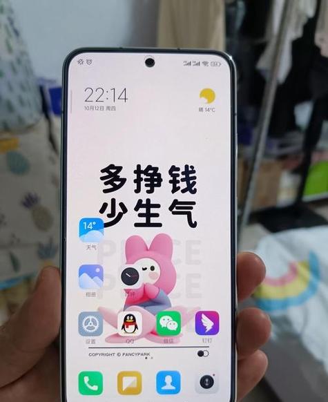 手机越轻越好还是越重越好图标