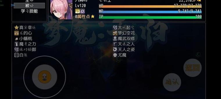 梦魇无归折相思最新版本更新内容图标