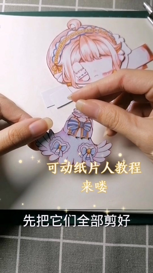 迷你世界怎么做模型人截图