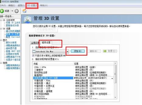 显存满了怎么清理