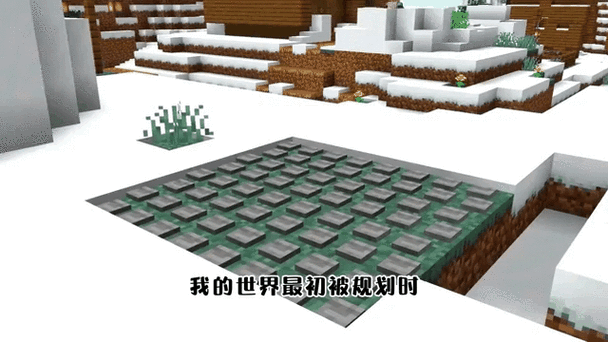 minecraft被删除的方块截图
