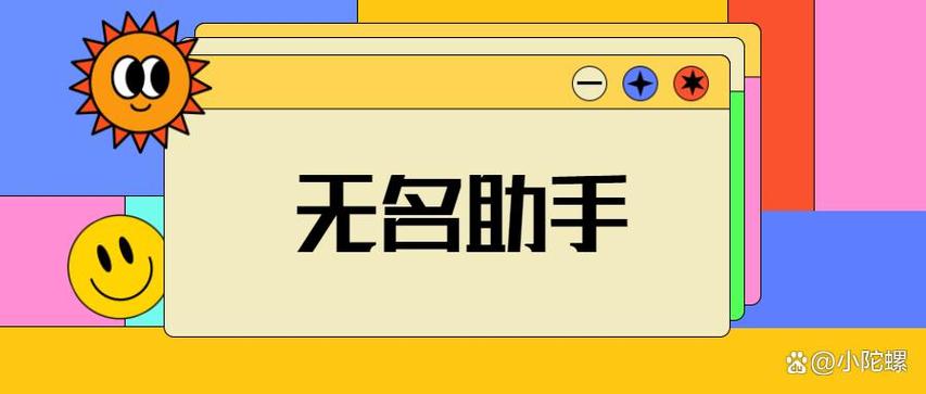 无名软件库使用方法图标