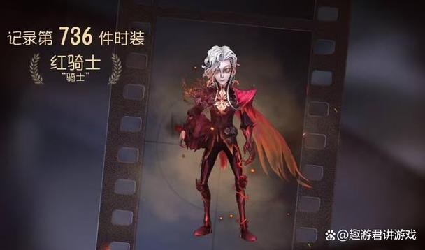 第五人格金皮保底多少钱图标