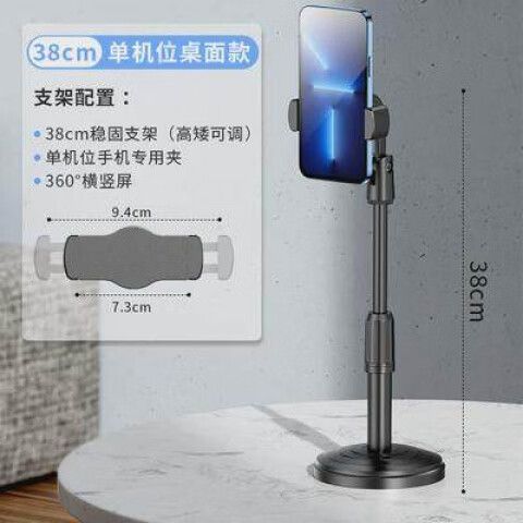可旋转伸缩的桌面