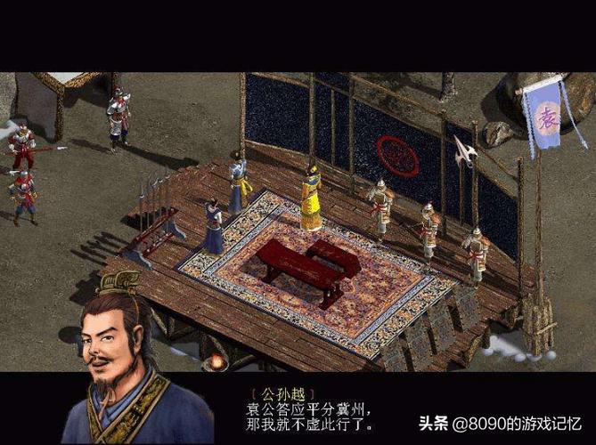 赵云传之纵横天下秘籍截图