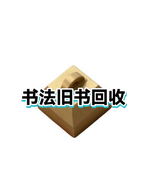 靠谱的旧书回收平台
