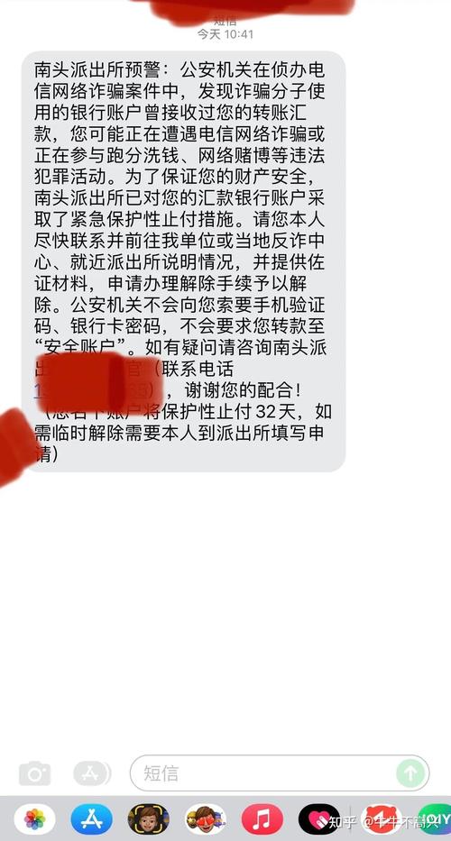银行短信功能怎么取消图标