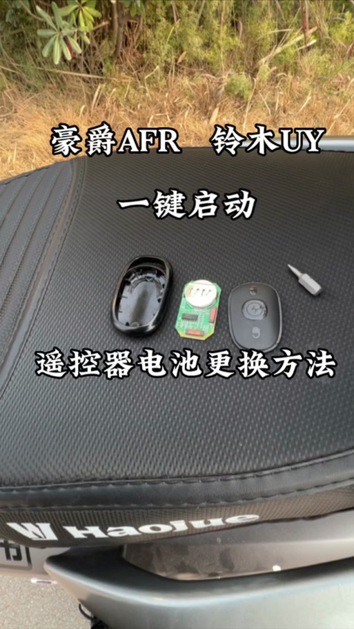 一键启动的好处截图