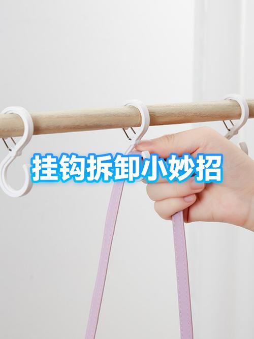 怎么把挂钩拆下来截图