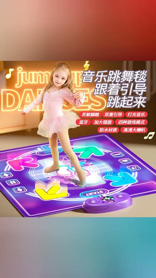 什么跳舞毯好图标