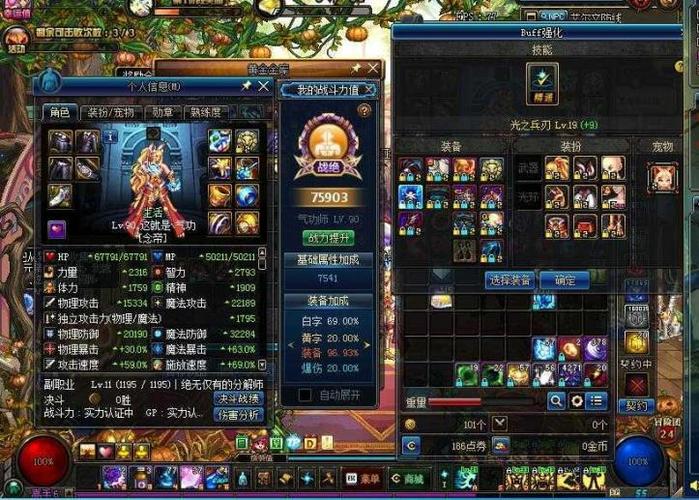 剑宗白金徽章选什么图标