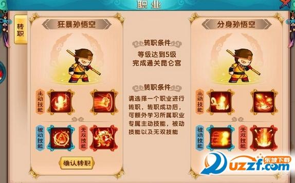 风s人生天帝版下载图标