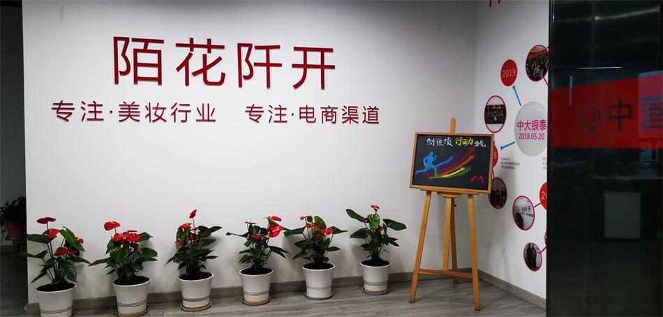 杭州陌花阡开怎么样图标