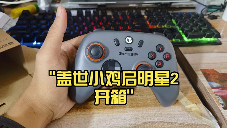 盖世小鸡启明星2续航图标