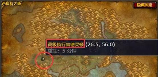 魔兽世界钥匙任务详解