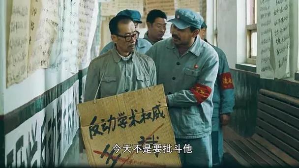 批斗表情包图标