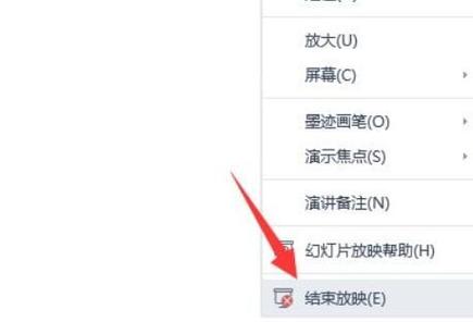 幻灯片自动播放时暂停图标