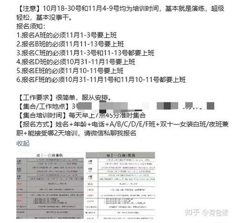 艾森学长兼职是真的吗图标