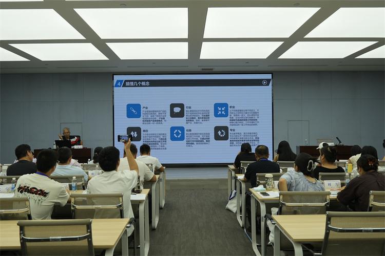 信息技术应用培训截图
