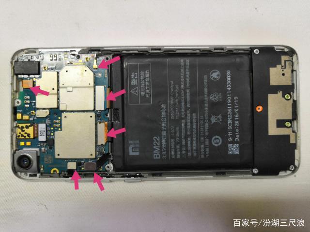 小米5电池怎么拆卸截图