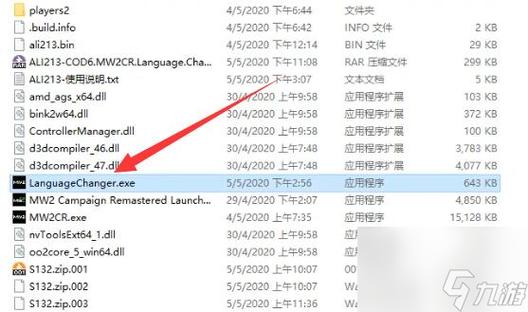 使命召唤六怎么调中文