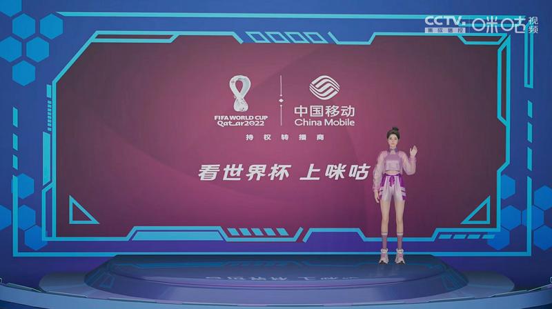 咪咕TV直播apk图标