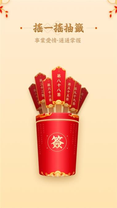 在线抽签二选一