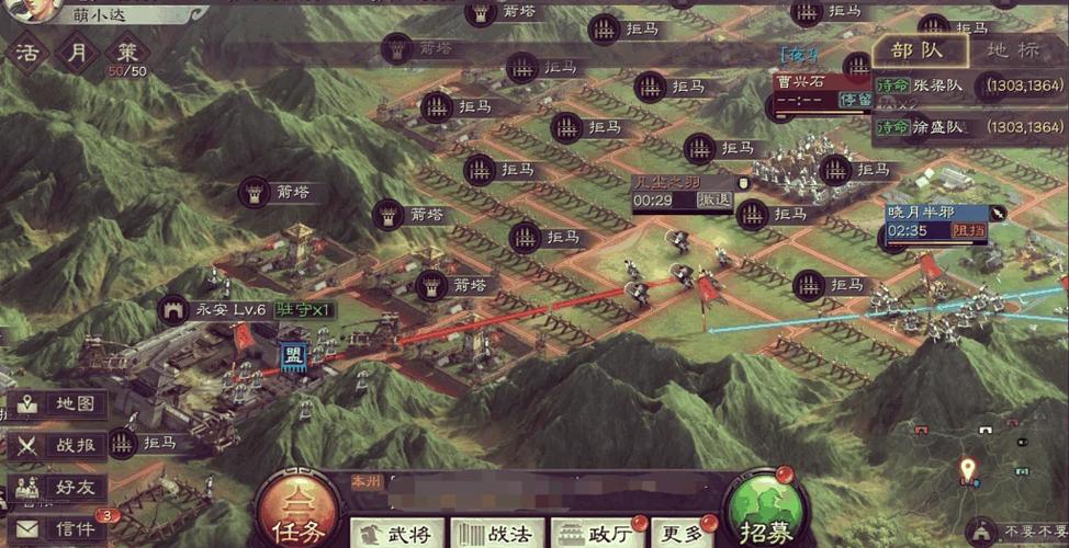 三国志战略版快速升级方法图标