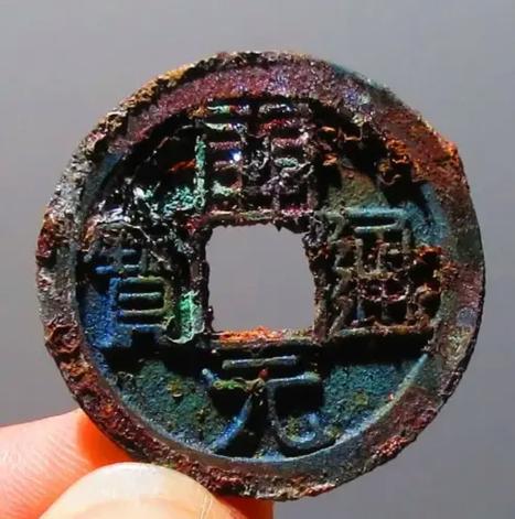 怎么分辨铜钱的真假截图