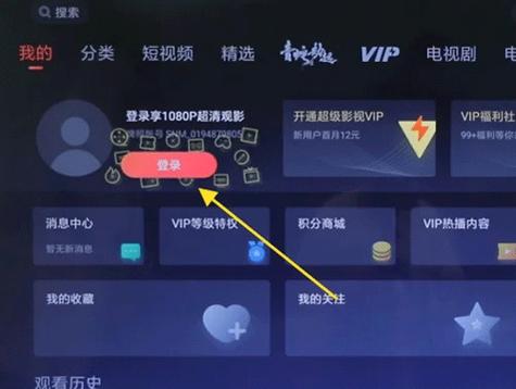 极光最新版本下载图标