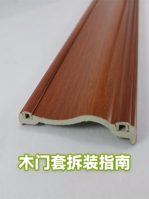 老式木门框怎么拆图解图标