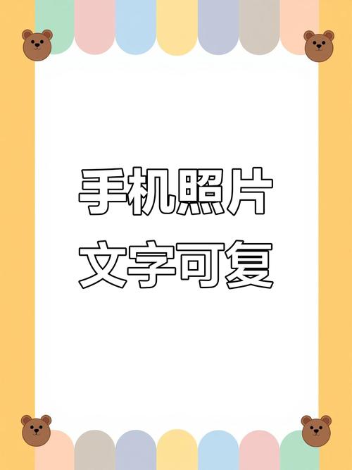 苹果手机怎么复制粘贴文字图标