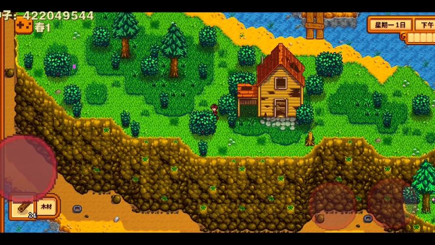 星露谷物语手机版mod图标