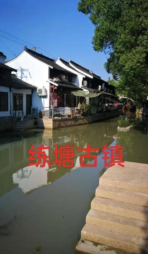 江南水乡是哪个城市图标