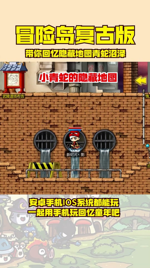 老版蘑菇5秒跳转隐藏路线解析图标