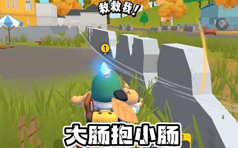 香肠派对海外服图标