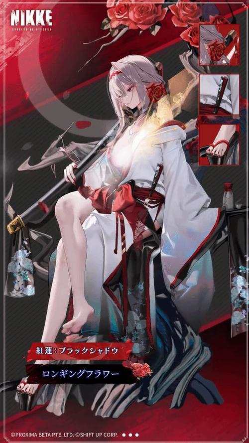 niki胜利女神图标