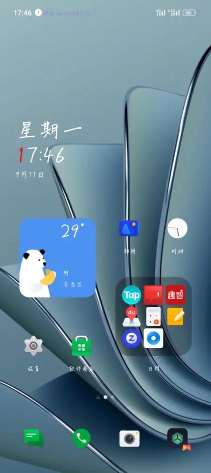 一加手机桌面模式截图