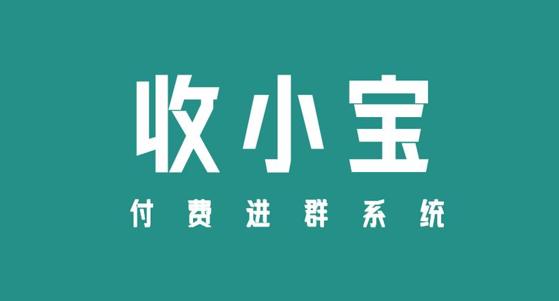 收小宝app官方下载图标